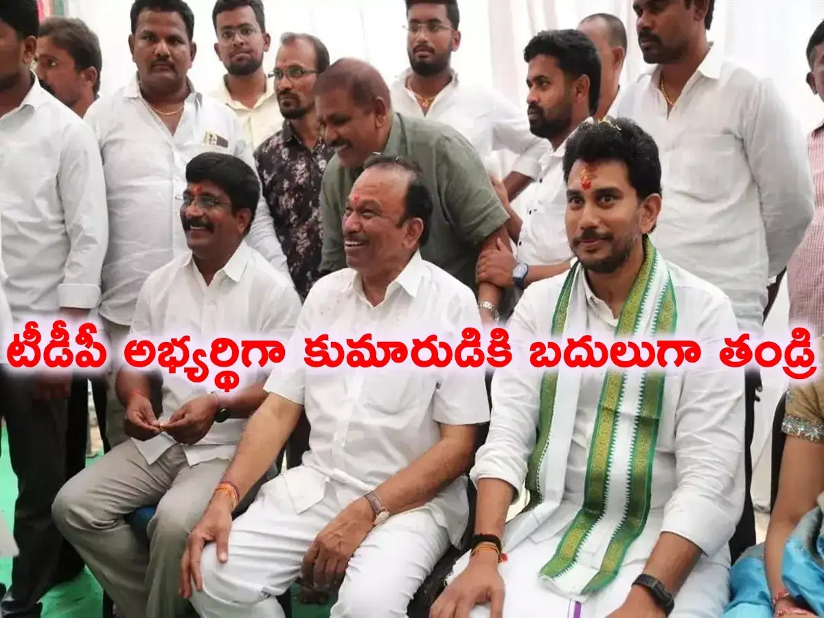 Magunta Srinivasulu Reddy Contest as Ongole TDP MP Candidate ...