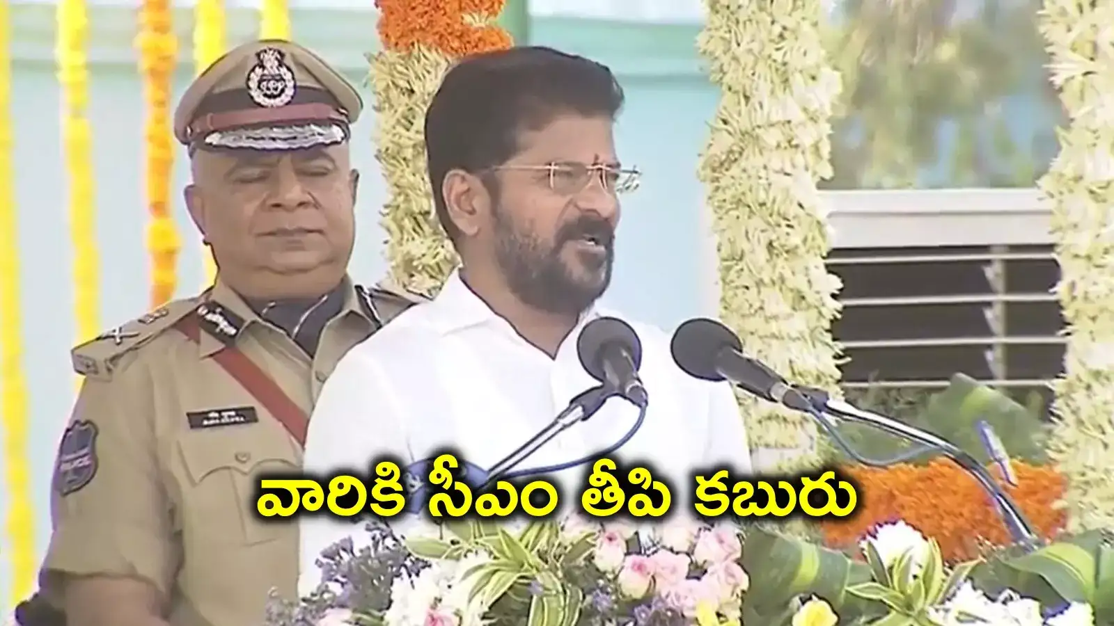 CM Revanth Reddy Announces 5 Lakh Assistance for Indiramma House Scheme ...