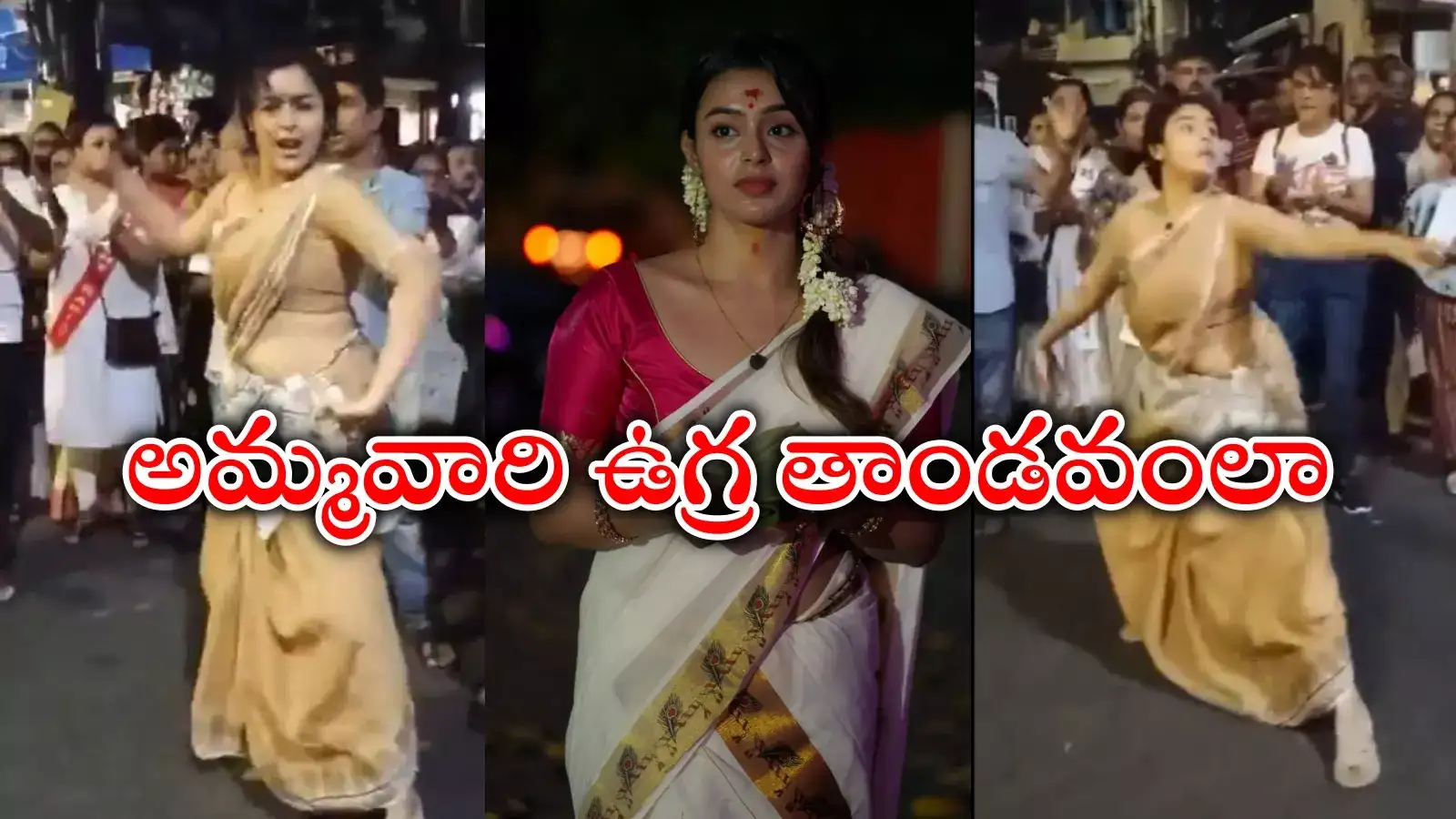 Mokksha Sengupta Dance At Kolkata Protest,వైరల్‌ వీడియో.. కోల్‌కతా రేప్ ...
