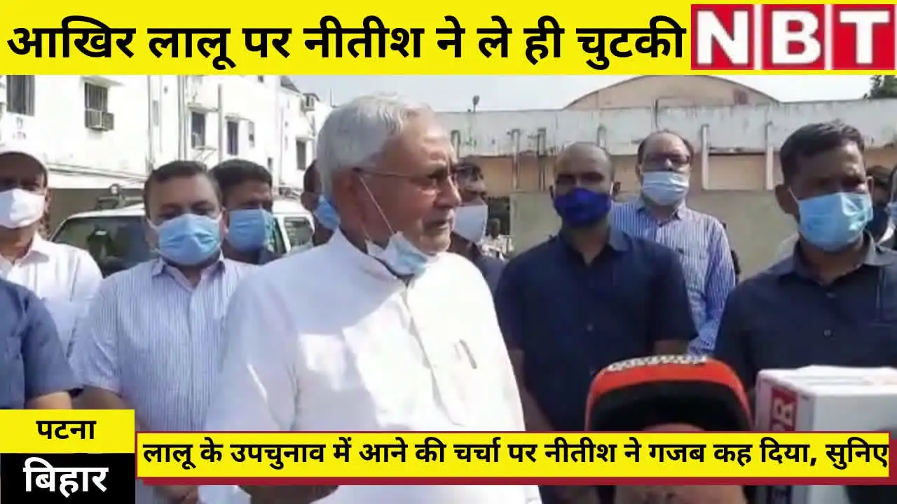bihar me ganga jal yojna ko lekar taiyari tej nitish kumar ne diye khas ...