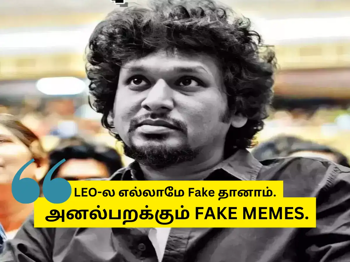 Leo Movie Fan Theories Troll,பார்த்திபன் லியோ இல்லையாம், லியோ தான் ...