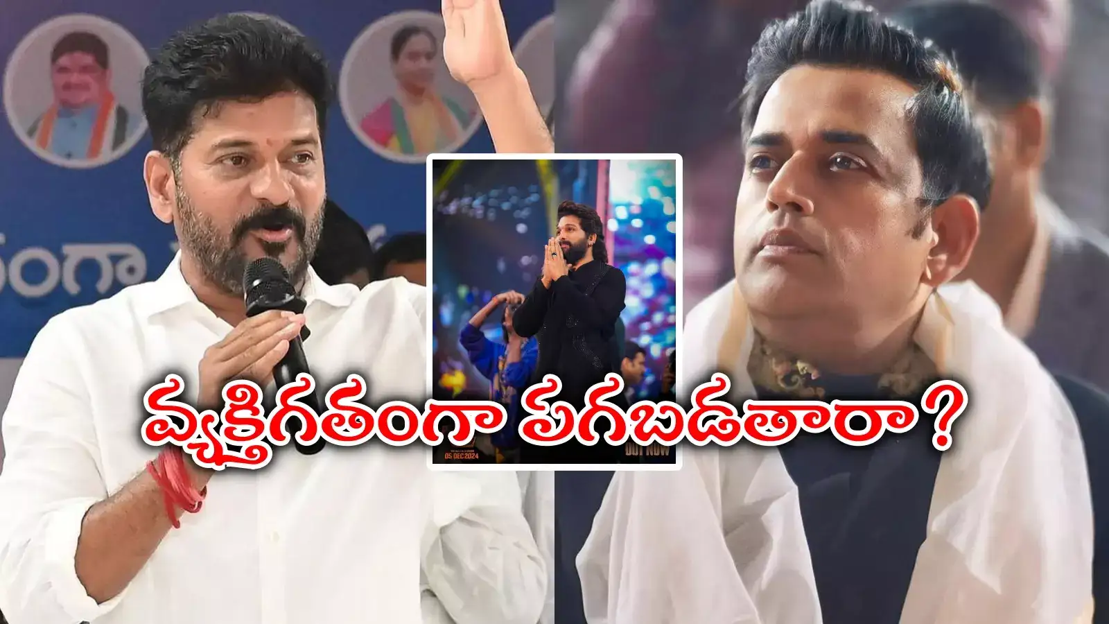 Ravi Kishan Slams Cm Revanth Reddy,Allu Arjun Arrest Issue: అల్లు అర్జున్ ఏమైనా టెర్రరిస్టా ...