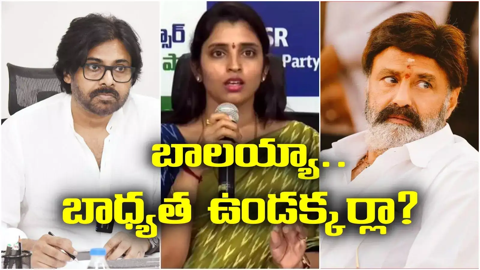 Anchor Shyamala,డీసీఎం.. ఇప్పుడెందుకు మాట్లాడరు..? పవన్ కళ్యాణ్‌పై యాంకర్ శ్యామల ఫైర్ - ysrcp ...