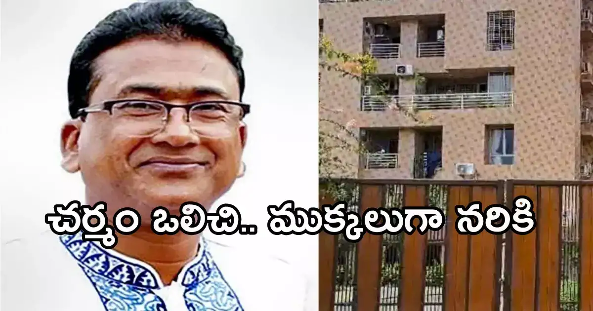 Bangladesh Mp,హనీట్రాప్‌లోకి లాగి.. దారుణంగా చంపి.. బంగ్లాదేశ్ ఎంపీ ...