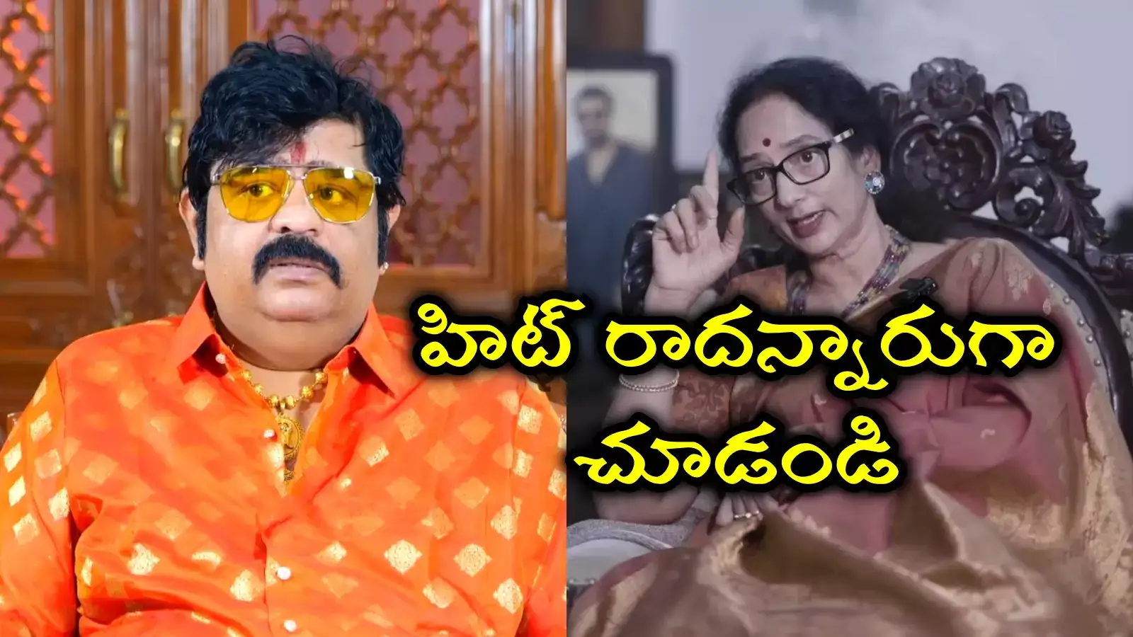 Krishnam Raju Wife Shyamala Devi Reacts to Astrologer Venu Swamy on ...
