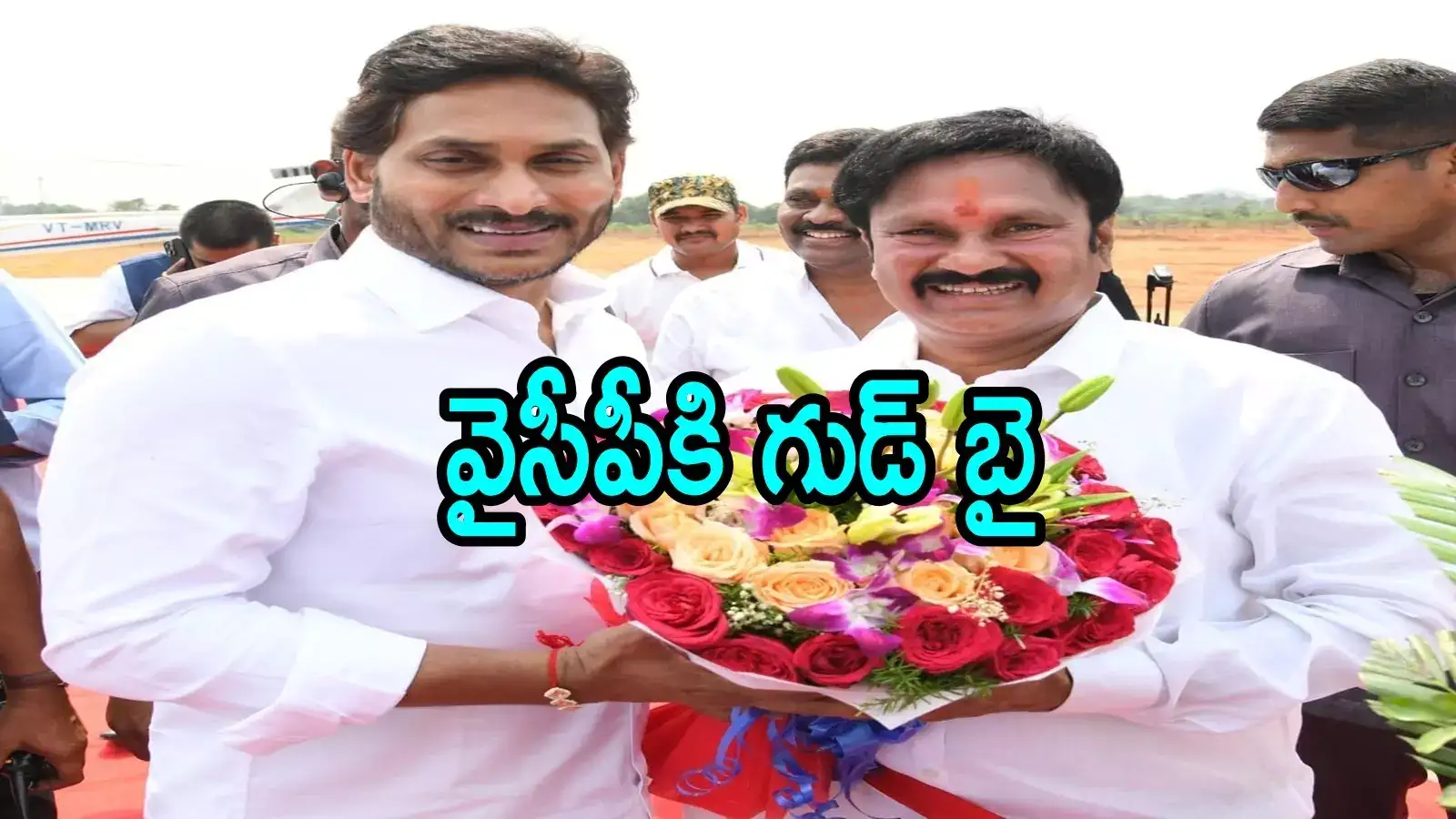 Visakhapatnam YSRCP Party Leader Chokkakula Venkata Rao Resigns : విశాఖపట్నంలో వైఎస్సార్‌సీపీకి ...