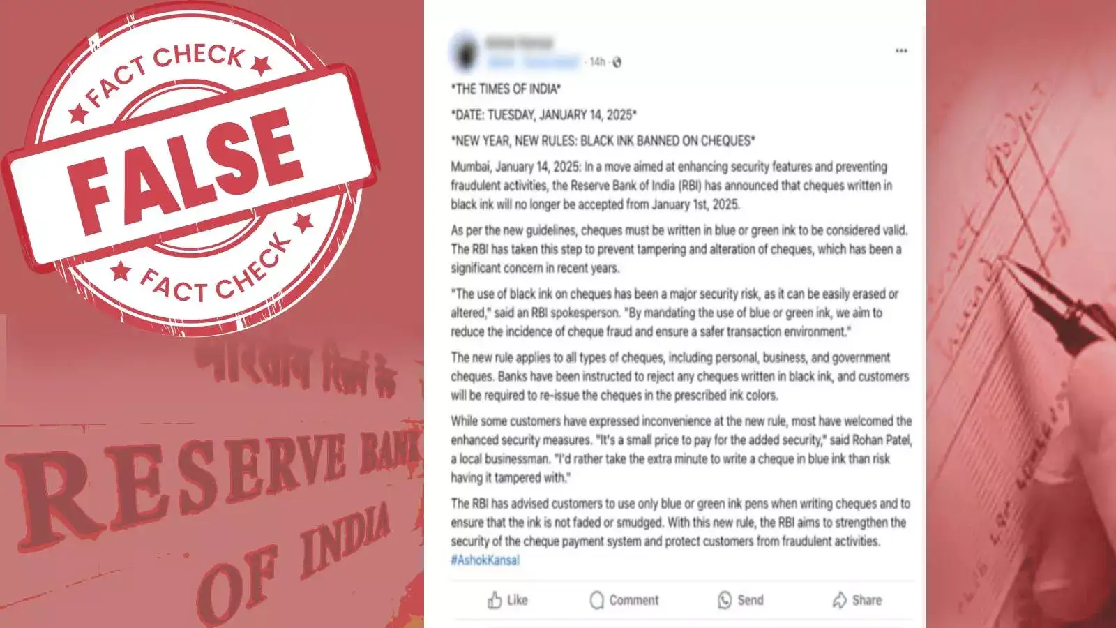 Rbi Guidelines For Cheques,Fact check: ಚೆಕ್ ಗಳನ್ನು ಬರೆಯುವಾಗ ಕಪ್ಪು ಬಣ್ಣದ ...