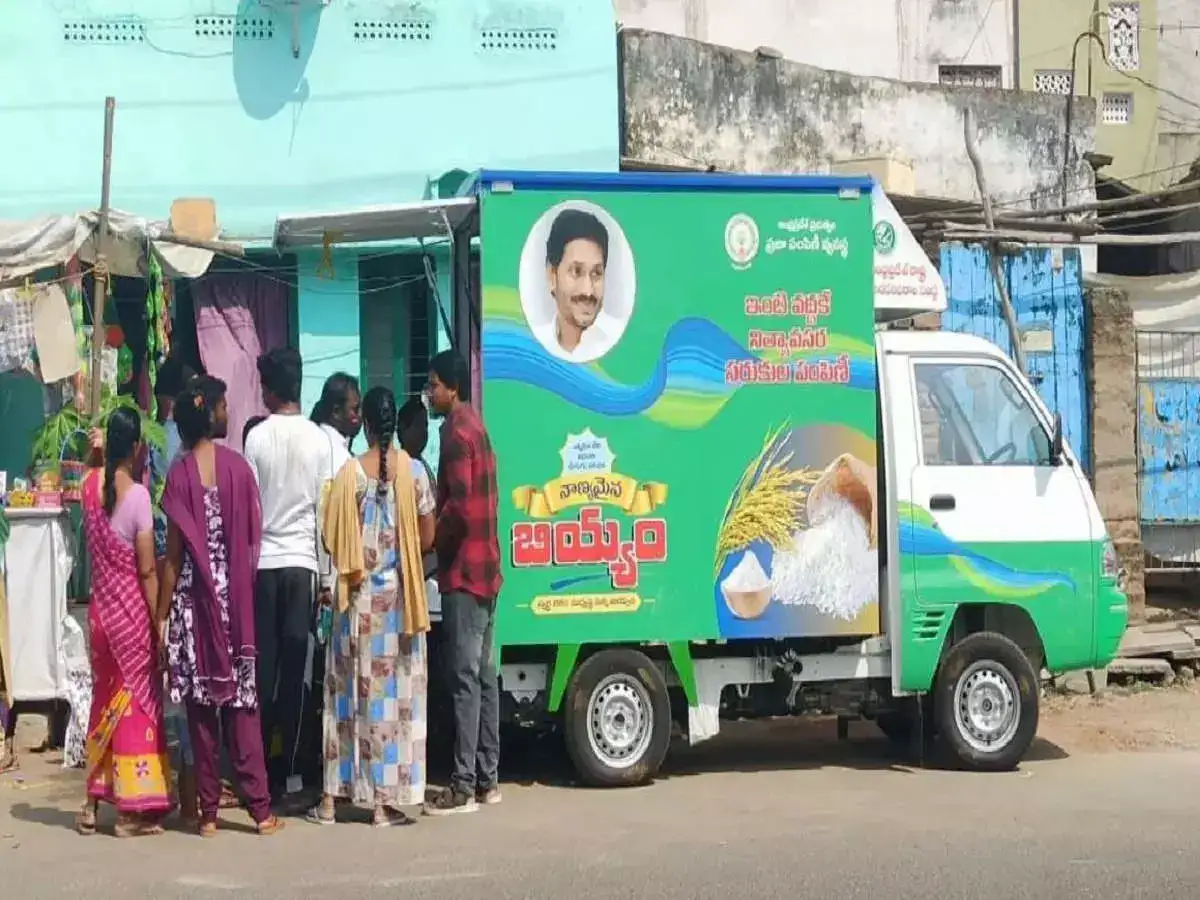 Wheat Flour Distribution In Ap Ration Shops,ఏపీలో రేషన్ కార్డు ...