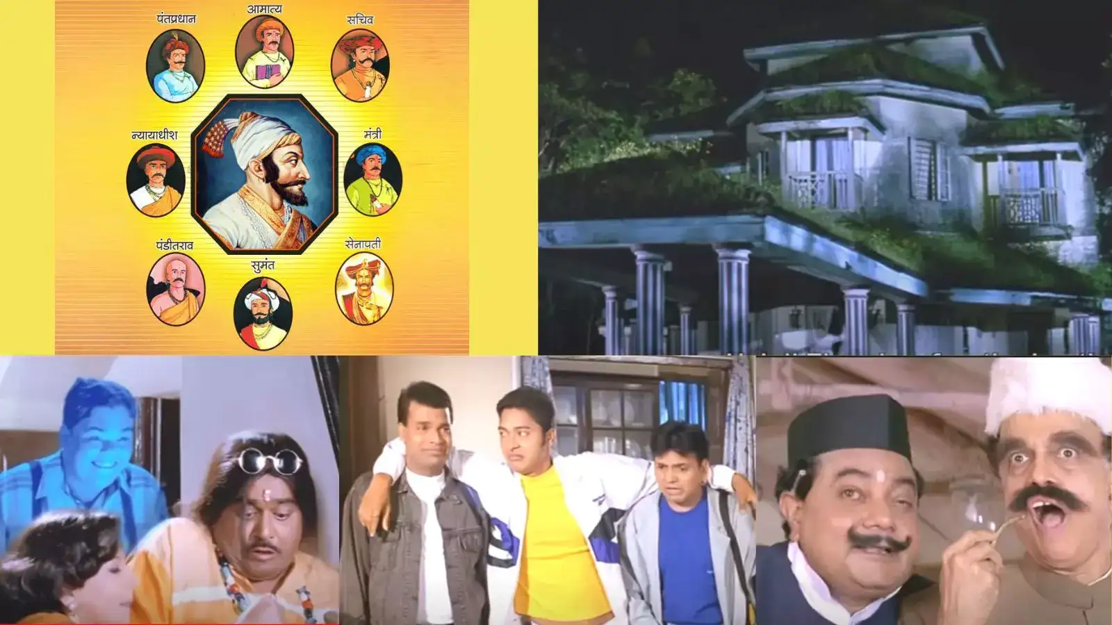 Pachhadlela Movie: पछाडलेला मधल्या वाड्याचा शिवकालीन वारसा ...