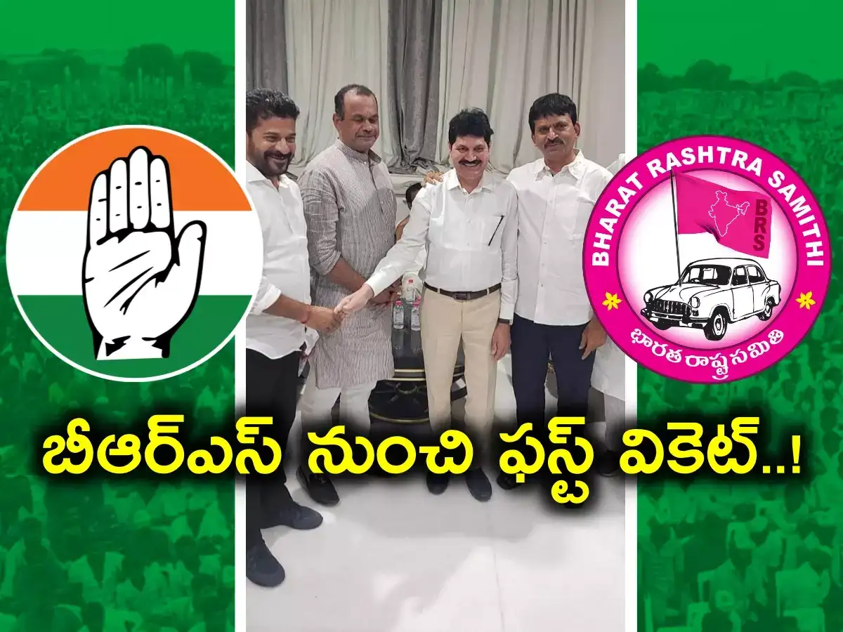 Bhadrachalam BRS MLA Tellam Venkata Rao meets Revanth Reddy - Telangana ...