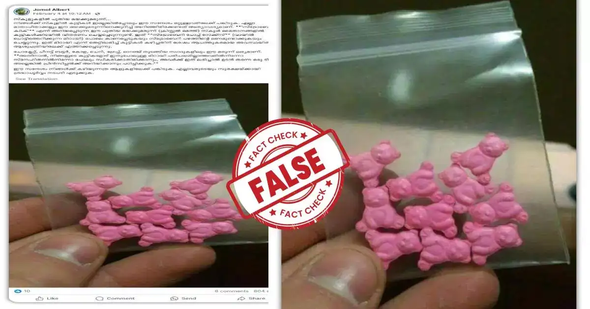 Fact Check Strawberry Quick Drug,Fact Check: 'സ്‌ട്രോബെറി ക്വിക് ...