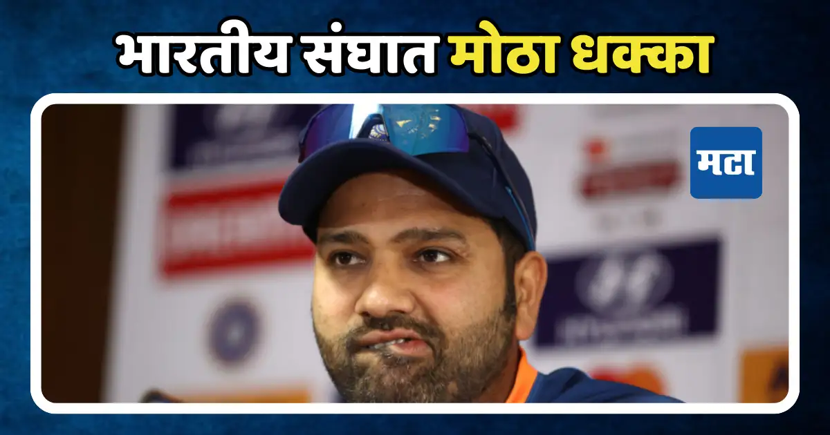 Big Blow To India Before The IND vs ENG 4th Test In Ranchi, Rohit ...