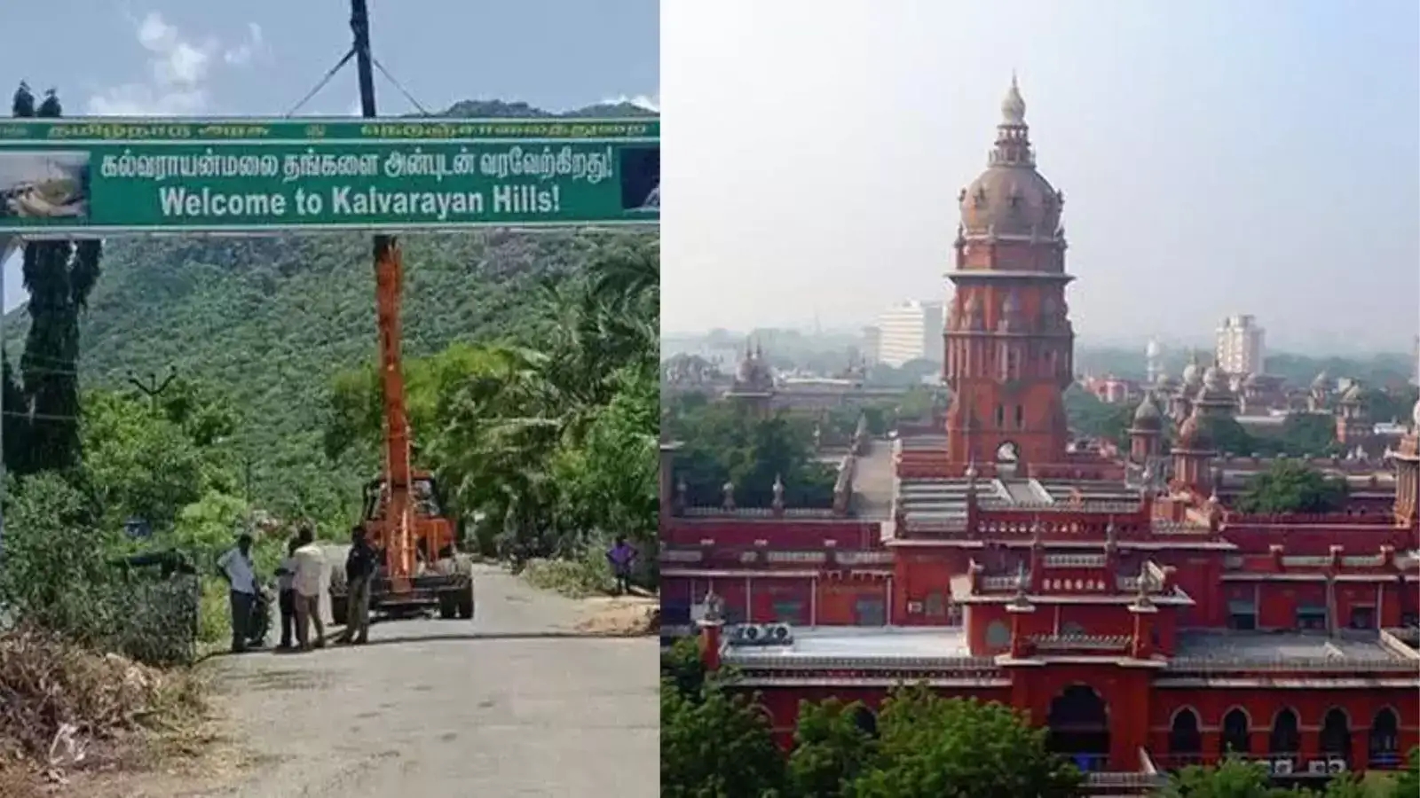 Kalvarayan Hill Issues High Court Warning Chief Secretary : கல்வராயன் ...