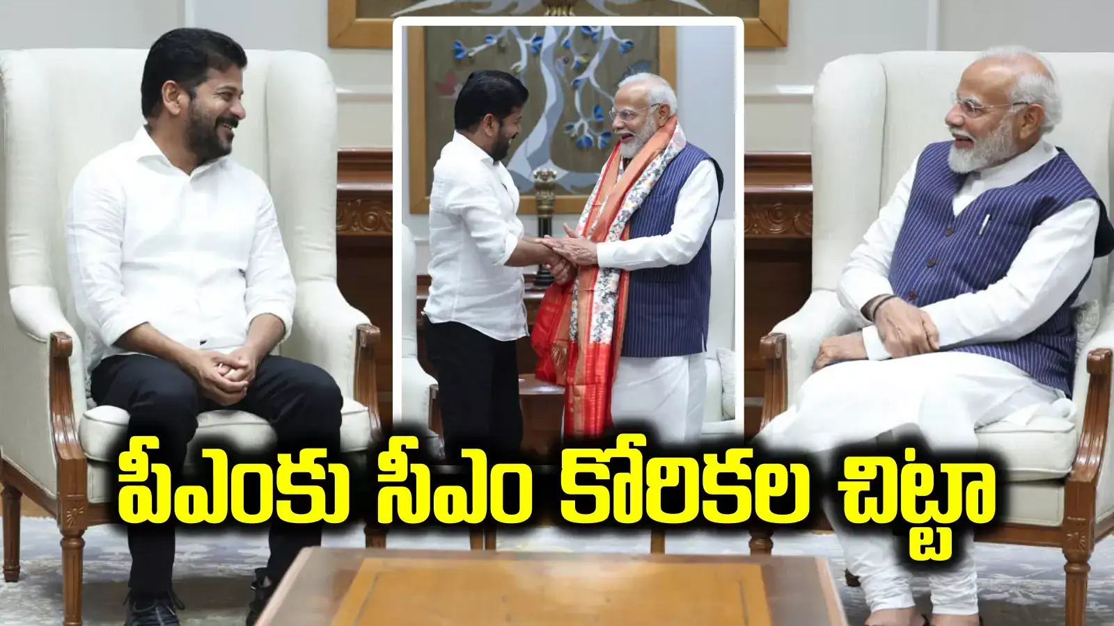 Revanth Reddy Meets Narendra Modi,నరేంద్ర మోదీతో రేవంత్ రెడ్డి భేటీ ...