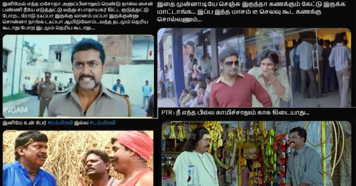 ஆளுநர் ரவி,Governor RN Ravi : இனி நீ எந்த பில்லை காட்டி காசு கேட்டாலும் ...