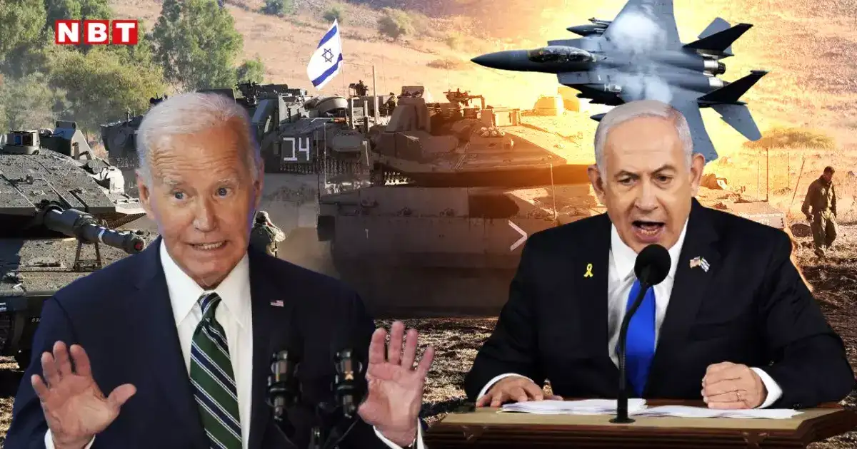 US Israel Arms Deal 20 Billion Dollar: US Approves 20 Billion Dollar ...