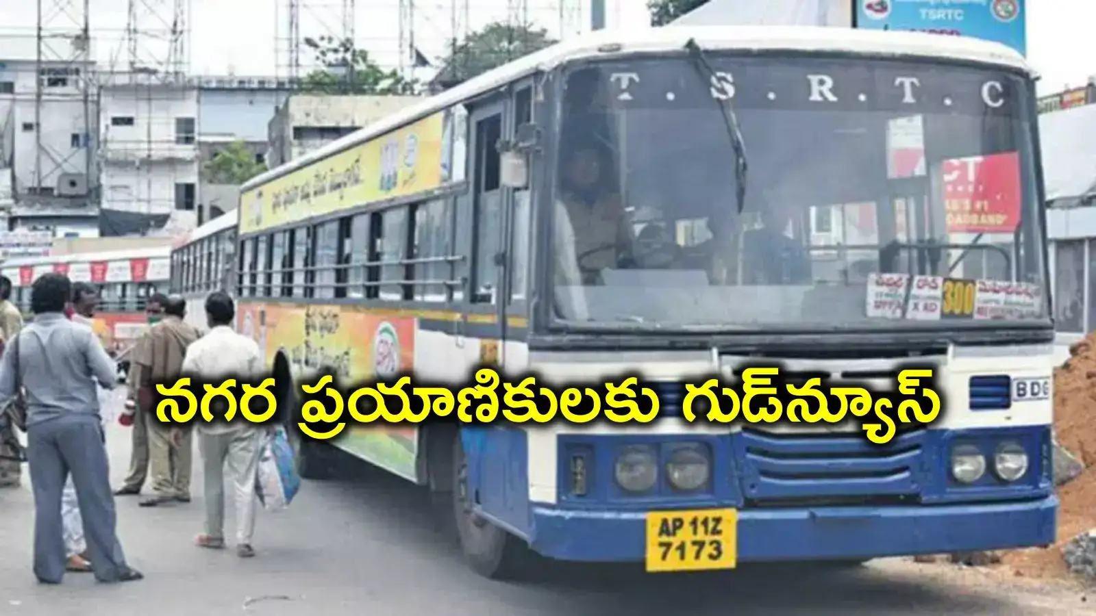 Hyderabad Tsrtc Buses,HYD: ఆర్టీసీ బస్సు ప్రయాణికులకు గుడ్‌న్యూస్.. ఇక ...