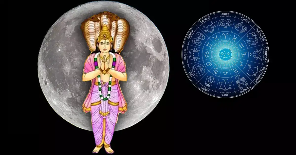 Ketu Moon Conjunction Effects 2025,ಕೇತು- ಚಂದ್ರ ಯುತಿಯಿಂದ ಈ 3 ರಾಶಿಯವರಿಗೆ ...