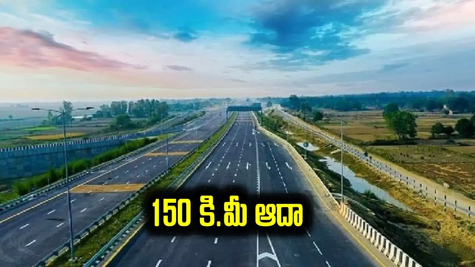 Khammam To Devarapalli National Highway,తెలంగాణలో నేషనల్‌ గ్రీన్‌ఫీల్డ్ ...