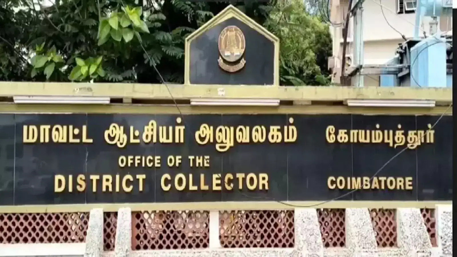 pawan kumar appointed coimbatore collector : கோவை மாவட்ட ஆட்சியர் ...
