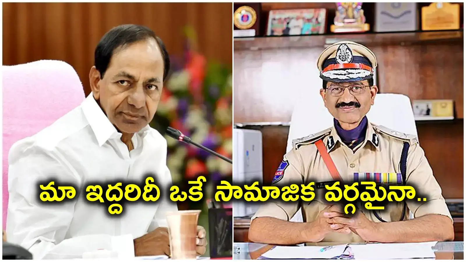 Former SIB Chief Prabhakar Rao IPS On Praneeth Rao Phone Tapping Case ...