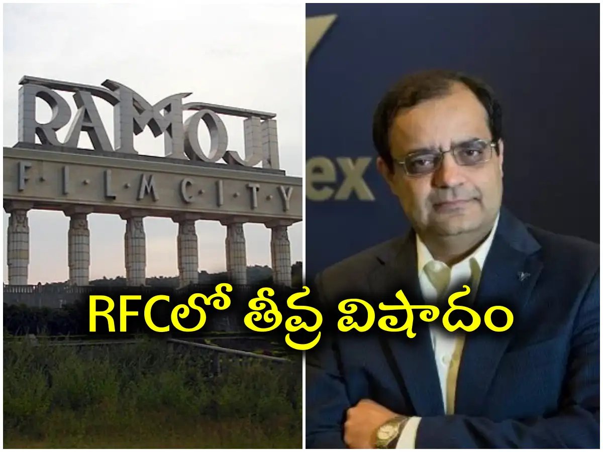 Software Company Ceo Died,రామోజీ ఫిల్మ్ సిటీలో ప్రమాదం.. ప్రముఖ సాఫ్ట్ ...