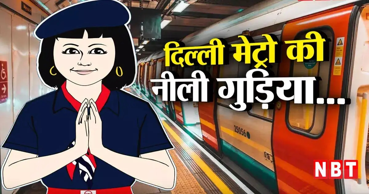 delhi metro mascot welcoming every passengers at the station now behind ...