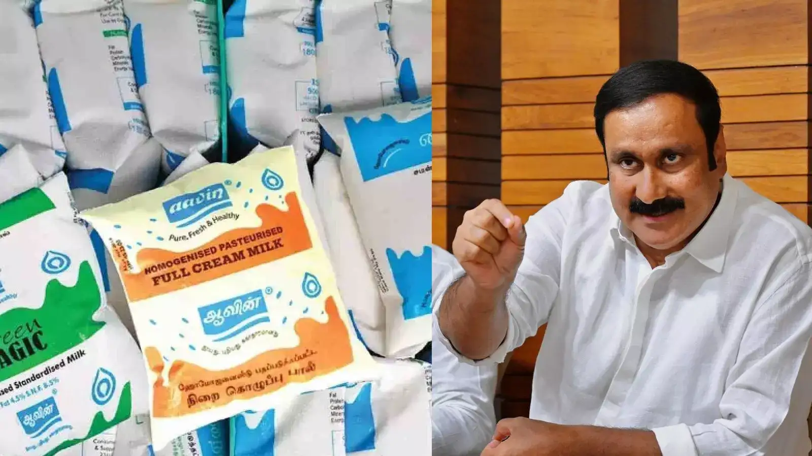 Aavin Green Magic plus Milk plan: பகல் கொள்ளைடா சாமி.. ஆவின் பச்சை பால் ...