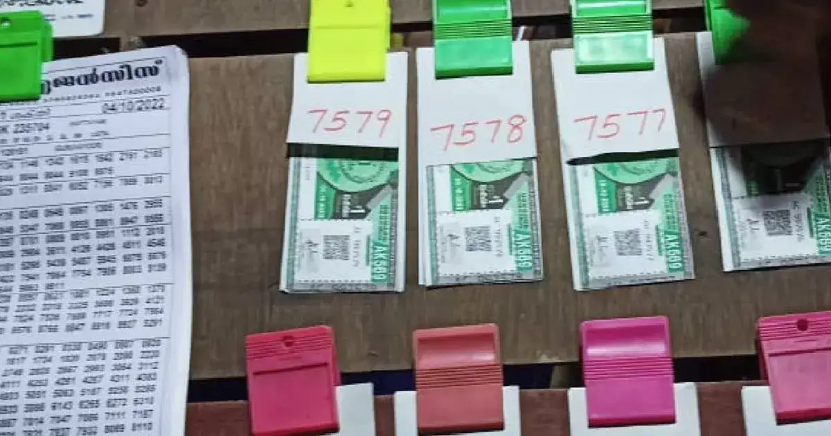 Karunya Plus Kn 486 Result,Karunya Plus KN 486 Lottery: സ്വന്തമാക്കിയത് 80 ലക്ഷം, രണ്ടാമന് 10 ...