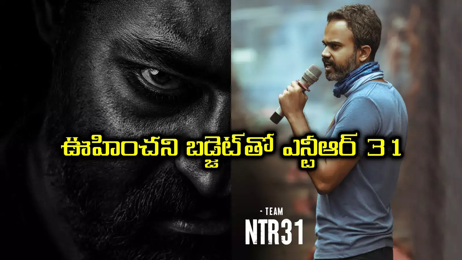 JR NTR Prashanth Neel Movie Shoot in 15 Countries Expected - NTR 31: ఎన్టీఆర్ 31 మాములుగా ఉండదట ...