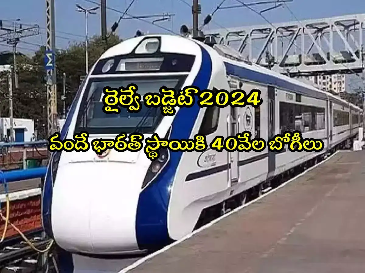 Indian Railways to Upgrade 40,000 Normal Bogies to Vande Bharat Standards in 2024 - Railway ...