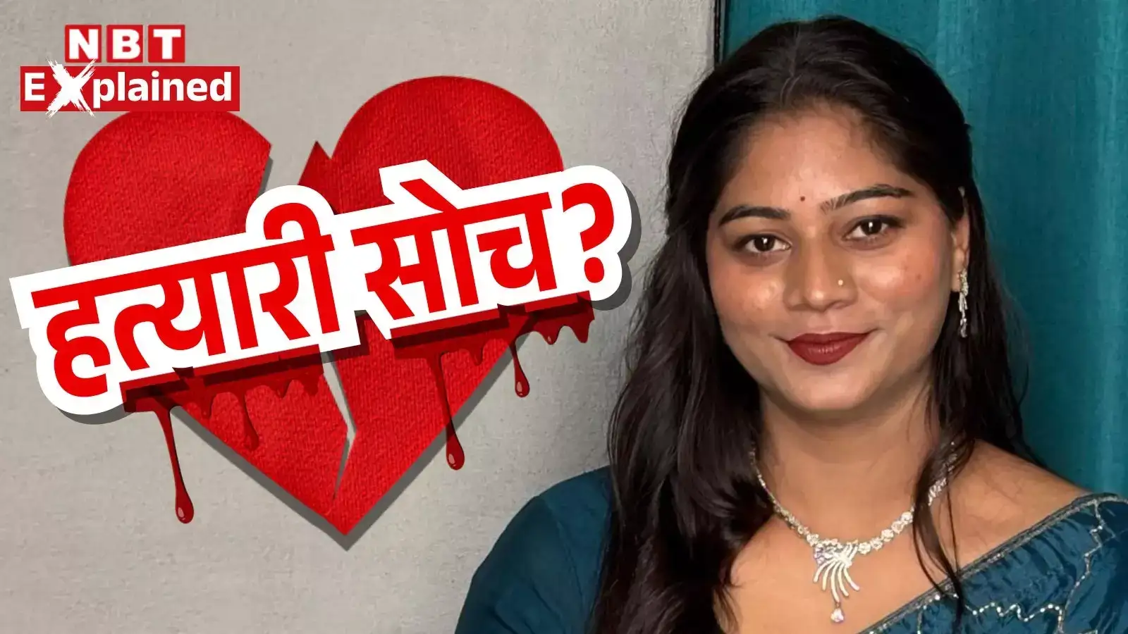 Sonam Raghuvanshi,सोनम ने सुपारी देकर कराई राजा रघुवंशी की हत्या ...