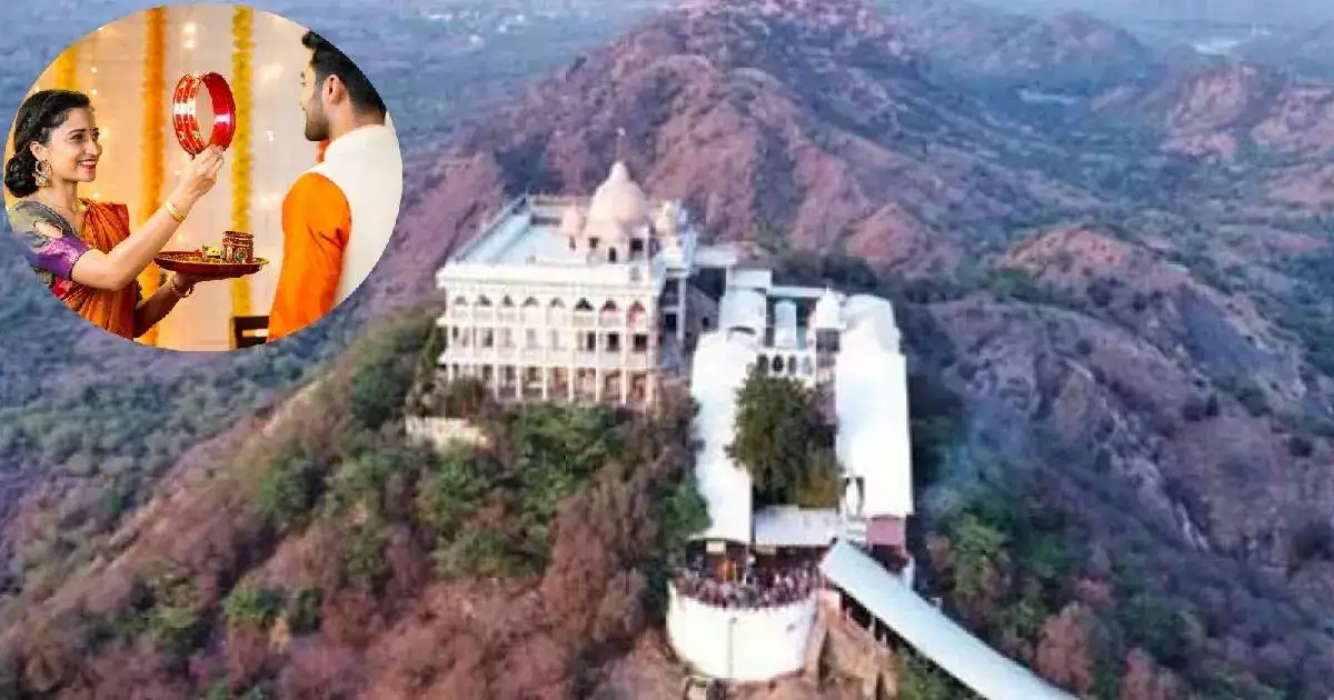 Visit Chauth Mata Mandir Rajasthan In Karwa Chauth,Karwa Chauth पर पति ...
