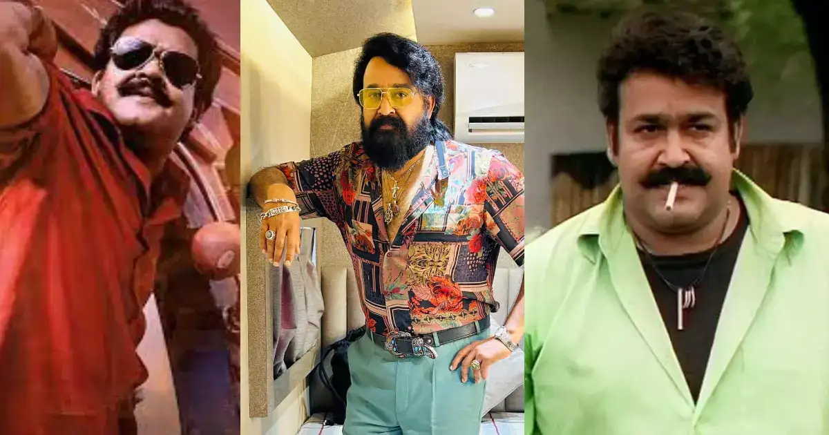 Mohanlal,റെയ്ബാൻ ഗ്ലാസും കാർട്ടിയർ വാച്ചും ഇപ്പോൾ പാച്ചോ ലുക്ക് വരെ ...