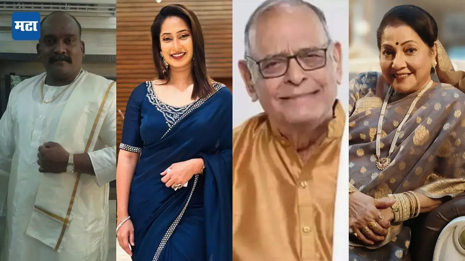 Marathi Actors Death During August September 2025 From Priya Marathe ...