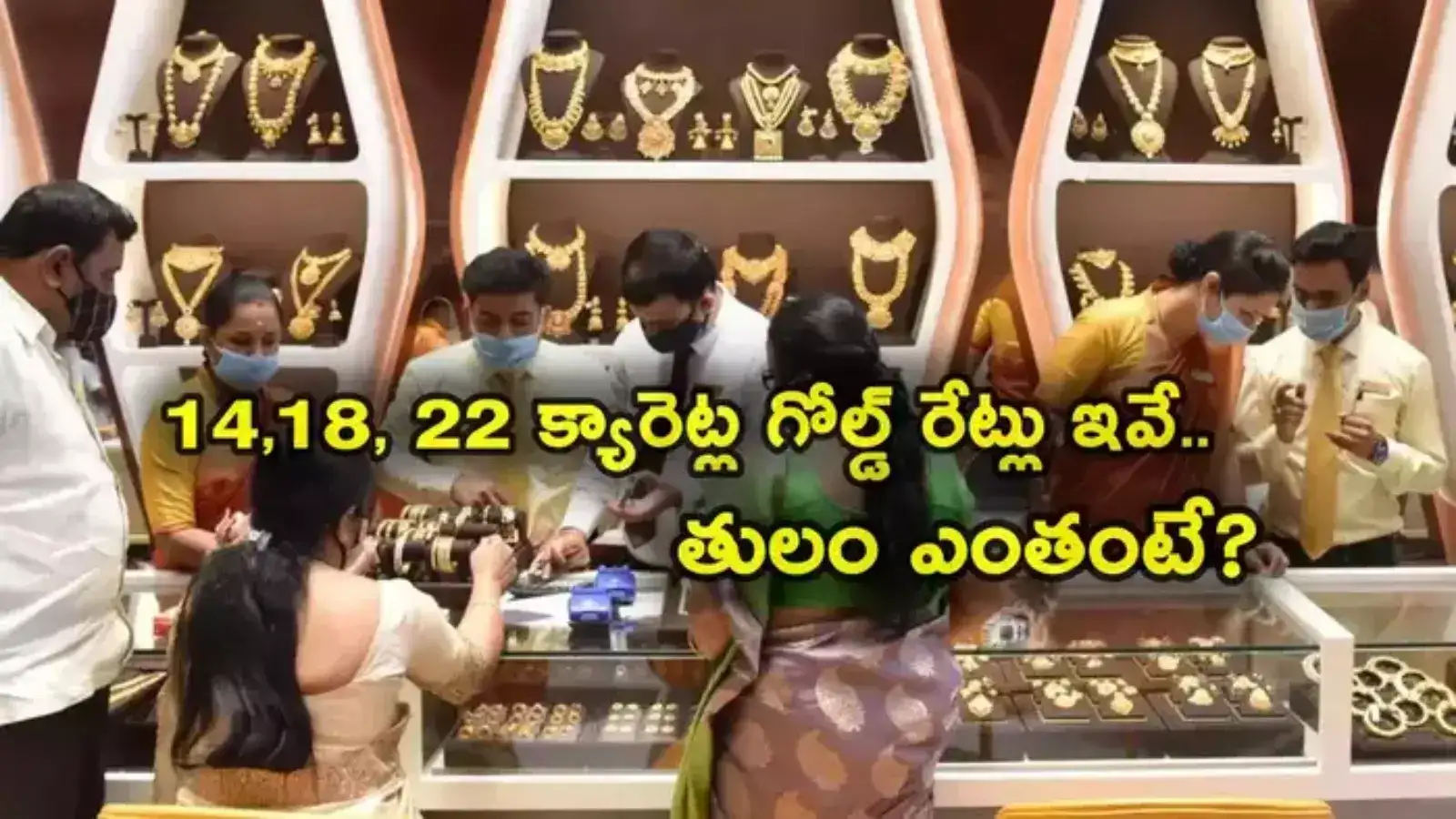 Today Gold Prices 22kt, 18kt, 14kt by IBJA Indian Bullion and Jewellers ...