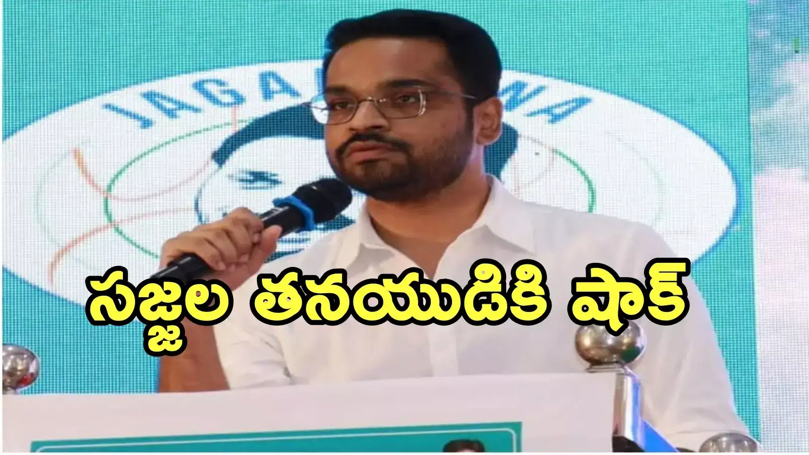 Sajjala Bhargav Reddy,సజ్జల భార్గవరెడ్డికి షాక్.. నాన్-బెయిలబుల్ కేసు ...