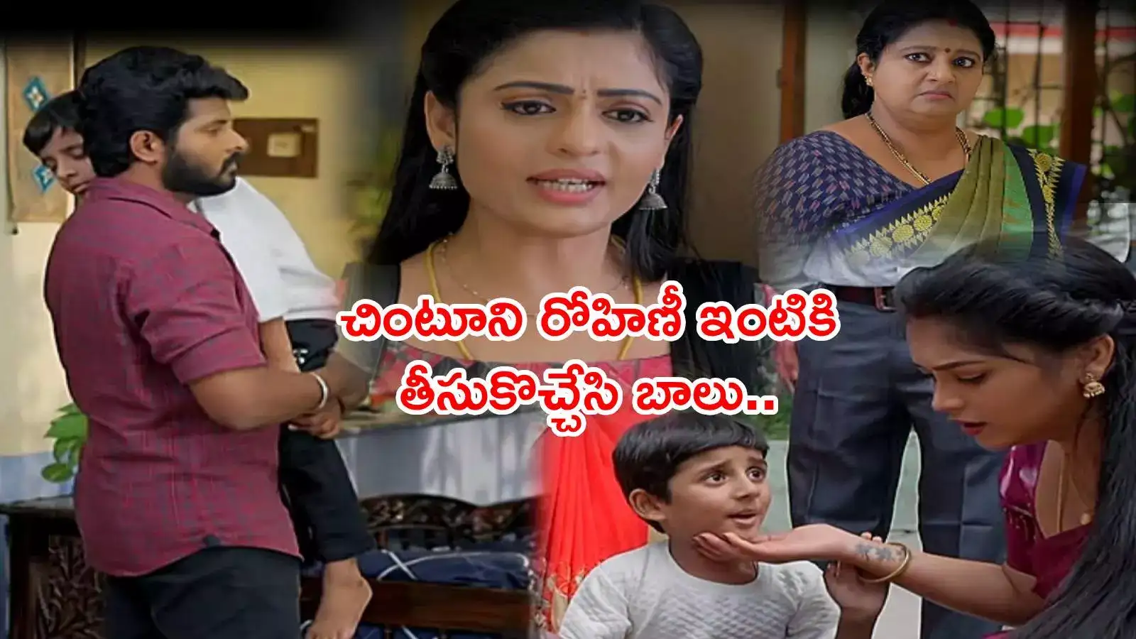 GundeNinda GudiGantalu Today,Gunde Ninda Gudi Gantalu Promo: ప్రభావతిపై ...