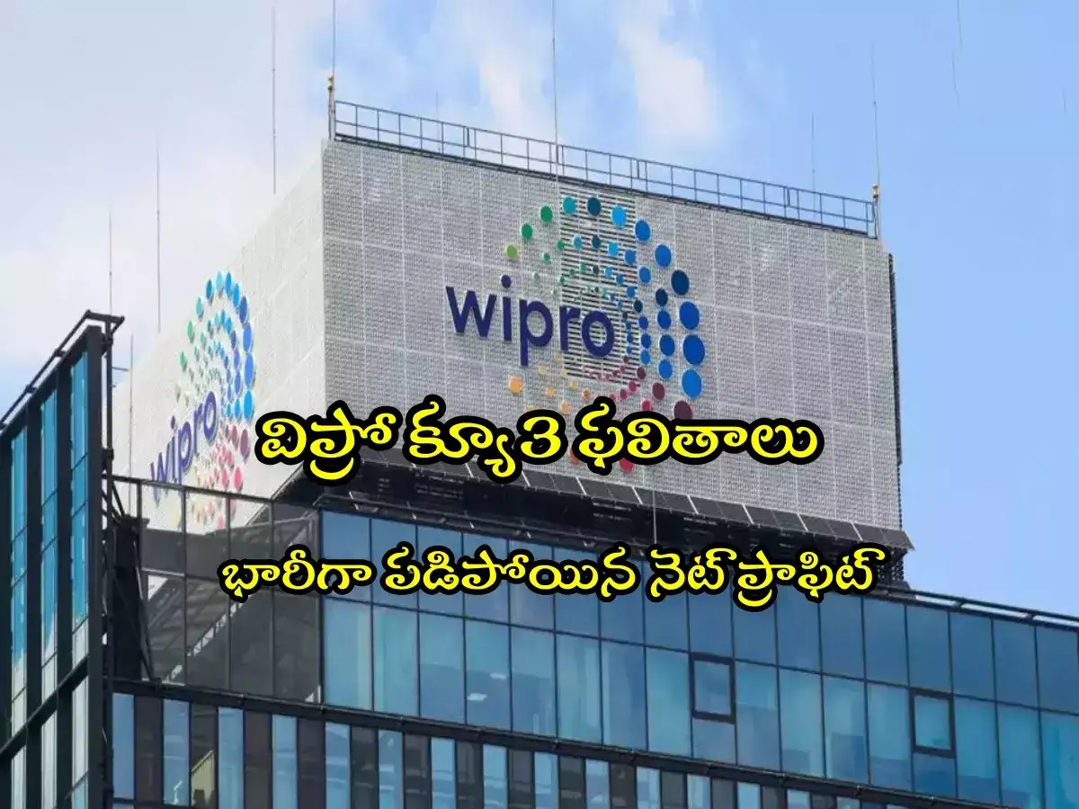 Wipro Q3 Results PAT Down 12 Percent Headcount Drops for Fifth Consecutive Quarter - Wipro ...