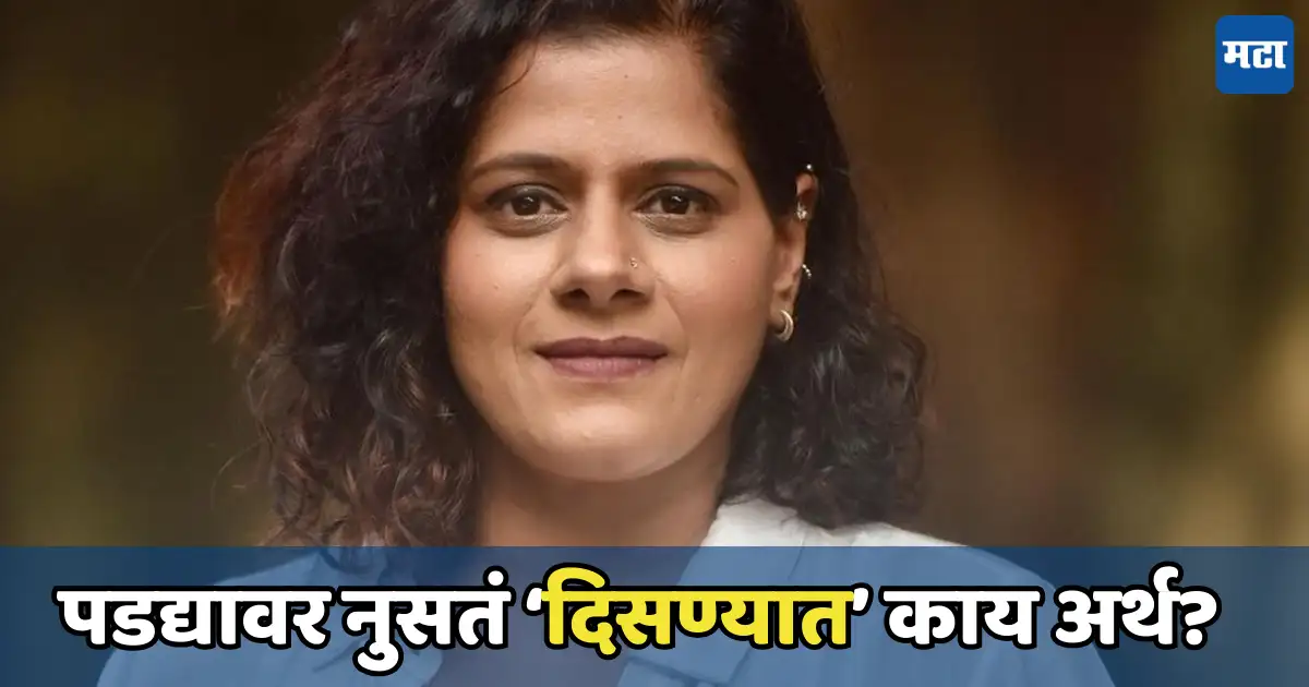 म्हणून मालिकांसाठी लेखन अचानक थांबवलं...विभावरी देशपांडेनं स्वत:च ...