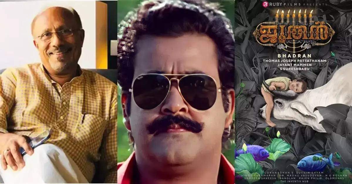 സ്ഫടികം റീമാസ്റ്ററിംഗ് ചെയ്തു തിയറ്ററിലെത്തുന്നതിനു പിന്നാലെ മോഹ ...