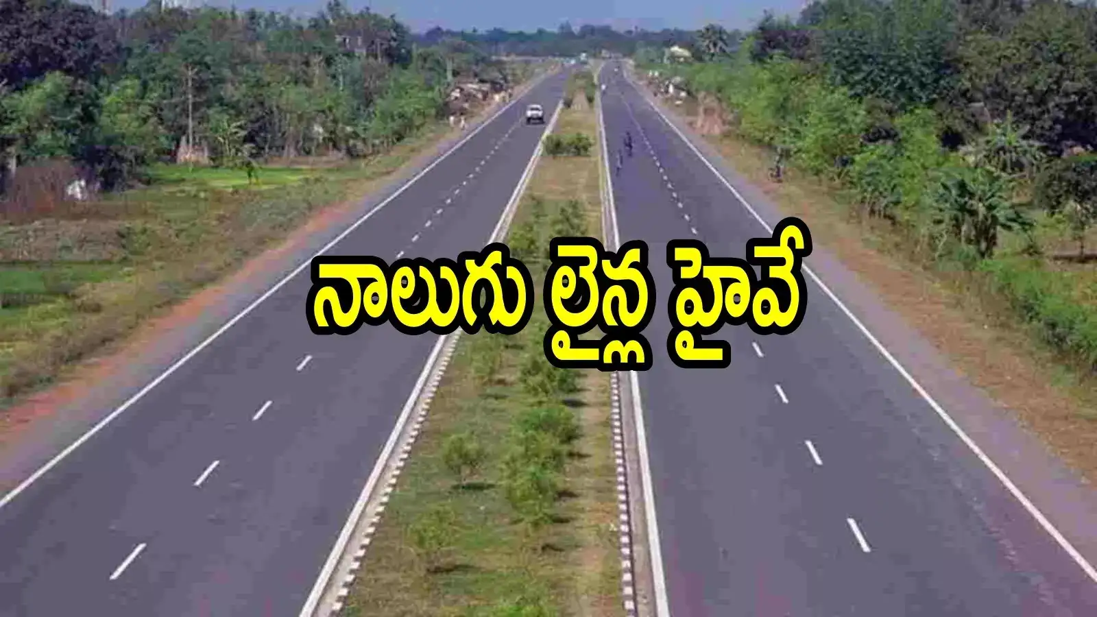 Piduguralla Vadarevu National Highway 167a Update,ఏపీలో ఈ రూట్‌లో ...