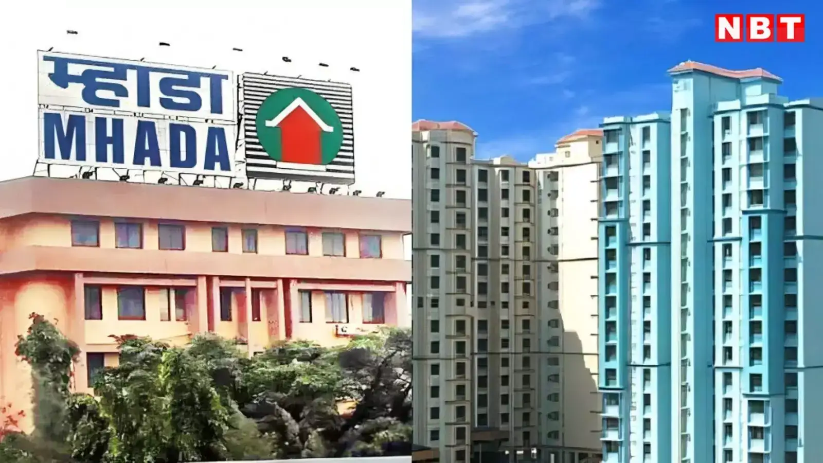 MHADA Lottery 2025: अपना घर खरीदने का सुनहरा मौका! म्हाडा के 5000 घरों ...