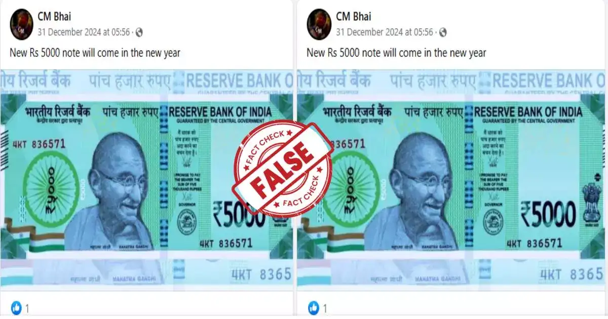 Rbi Released Rs 5000 Notes Fact Check,Fact Check: 5000 രൂപ നോട്ടുകൾ ആ ...
