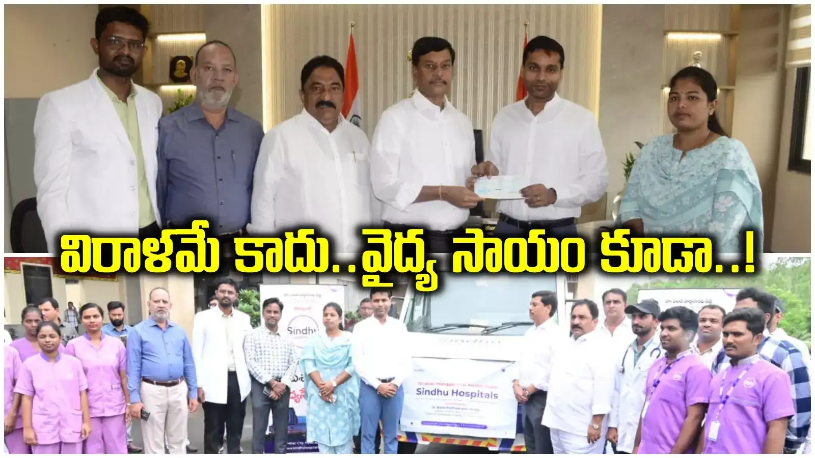 Bandi Parthasaradhi Reddy,ఖమ్మం వరద బాధితులకు బీఆర్ఎస్ ఎంపీ భారీ విరాళం ...