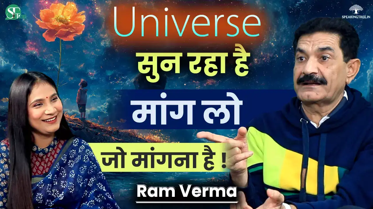 Law Of Attraction,Universe से कैसे पूरी कराएं Wish? । 5 Most Powerful Techniques । Law Of ...