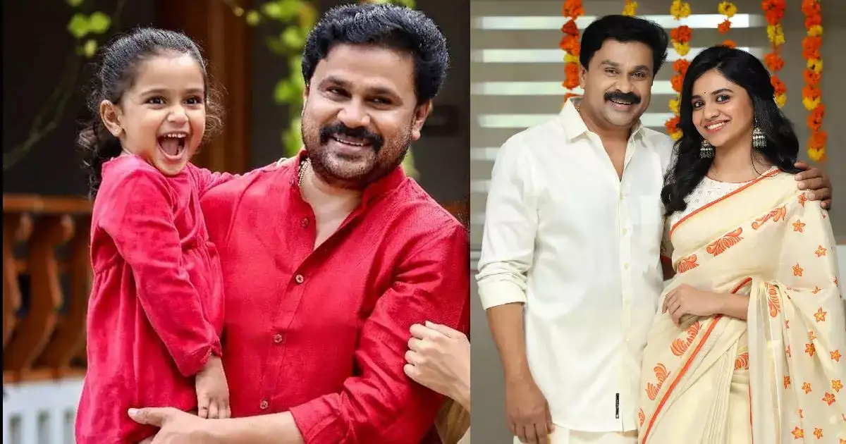 Dileep About Daughters Video,2 മക്കളും ഞങ്ങളുടെയാണ്! കാവ്യയുടെ ക്യാരക്ട ...