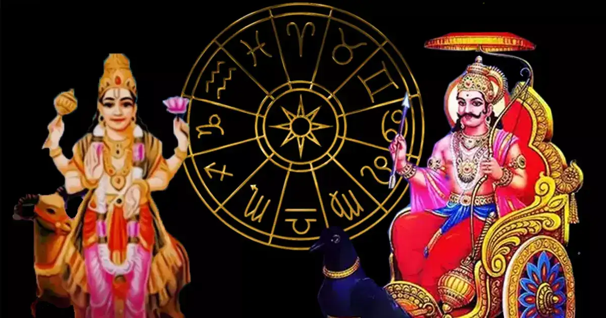 Shadashtak Yog 2025 Effects,ಇನ್ನು ಮೂರೇ ದಿನದಲ್ಲಿ ಷಡಷ್ಟಕ ಯೋಗ: ಈ 3 ರಾಶಿಯವರು ಸ್ವಲ್ಪ ಜೋಪಾನ ...