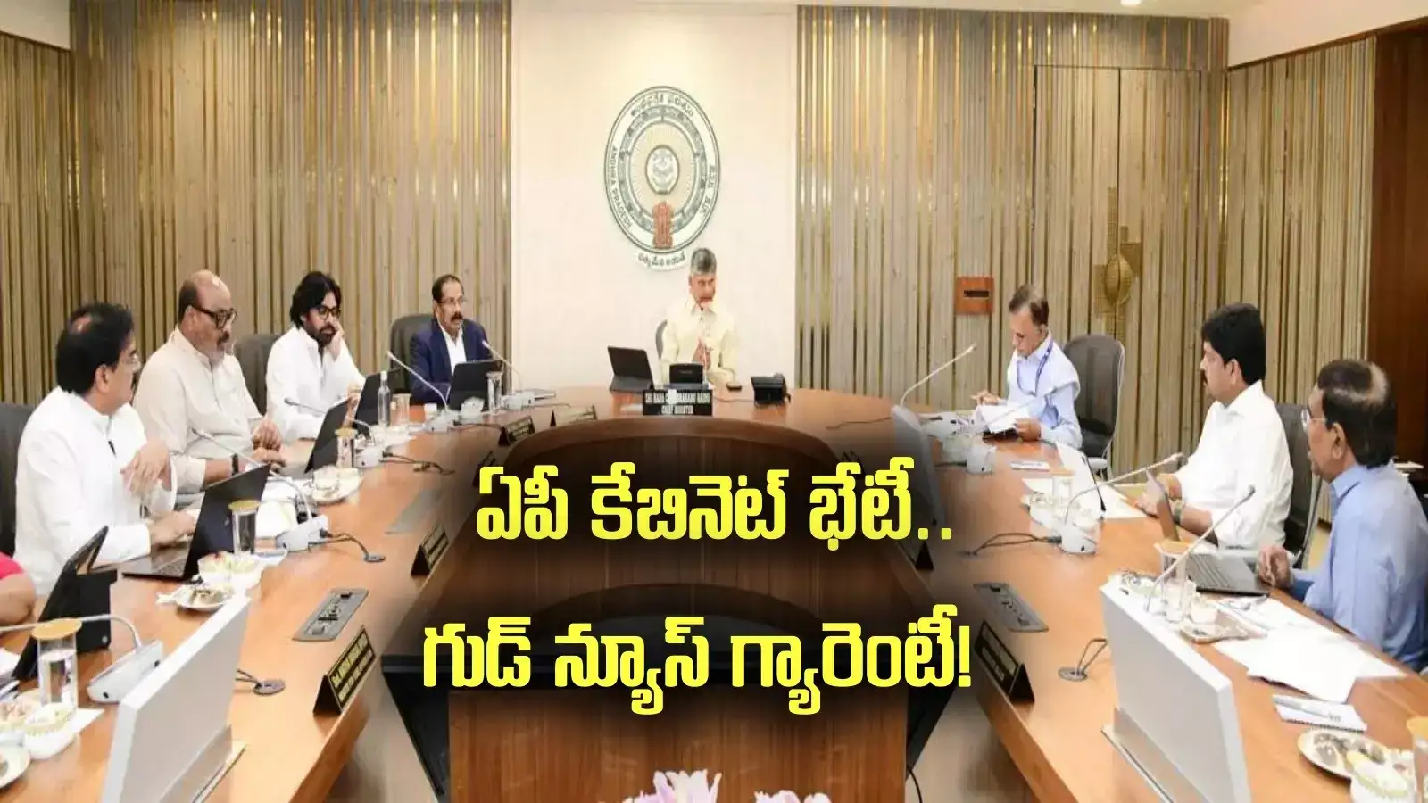 Talliki Vandanam Scheme Release Date,AP Cabinet: రేపే ఏపీ కేబినెట్ భేటీ.. శుభవార్త గ్యారెంటీ ...