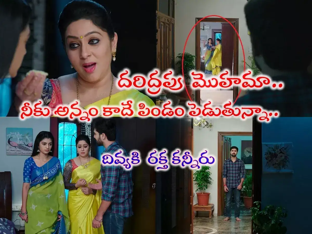 Intinti Gruhalakshmi Serial,Gruhalakshmi Today జూన్ 06 ఎపిసోడ్: దివ్యకి ...